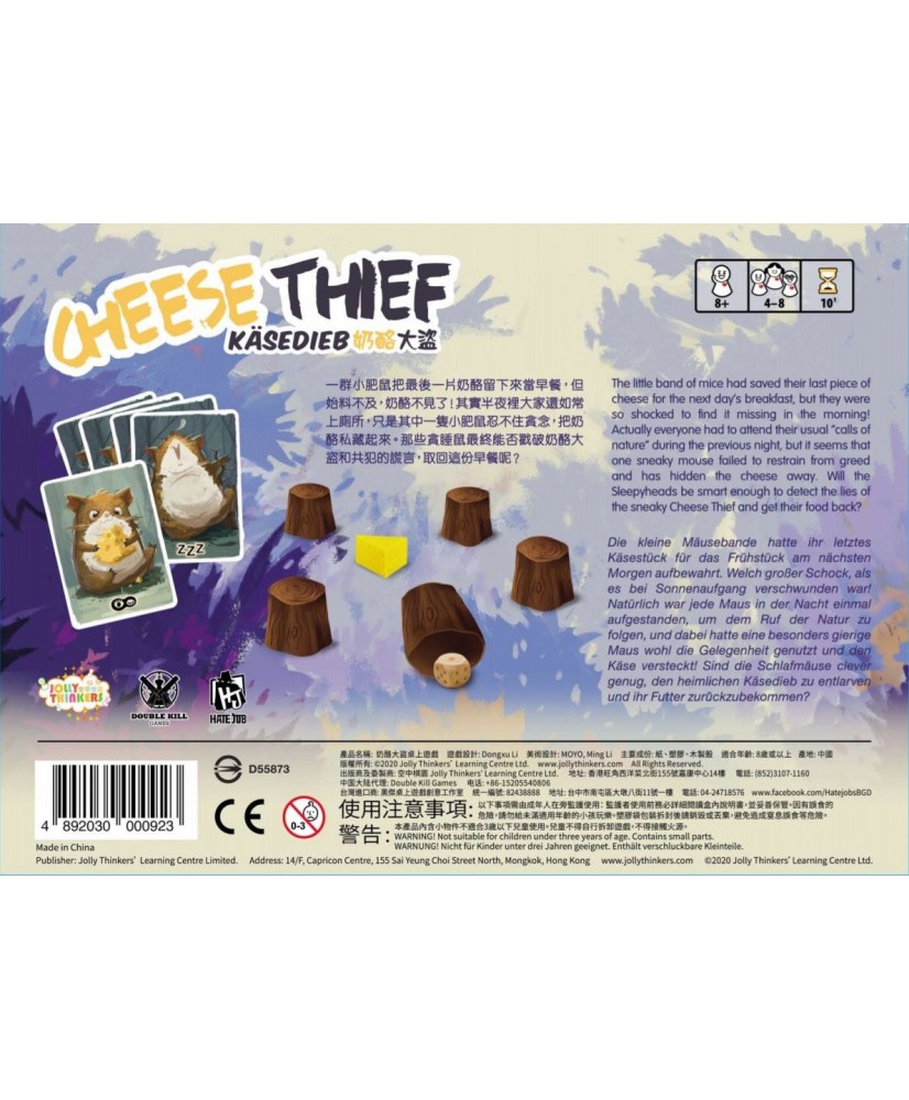 Cheese Thief (English Edition)